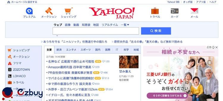 How to Sell on Yahoo Japan: Step-by-Step Beginners Guide | Ezbuy Japan