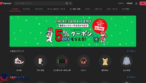 Exploring Top 8 Japanese Ecommerce Platforms For Business | Ezbuy Japan