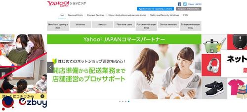 Hướng Dẫn Bán Hàng Trên Yahoo! Shopping Nhật Bản Cho Người Mới Kinh Doanh | Ezbuy Japan